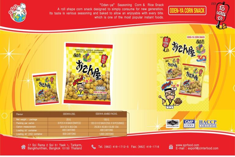 SPR FOOD Industry Co., Ltd.