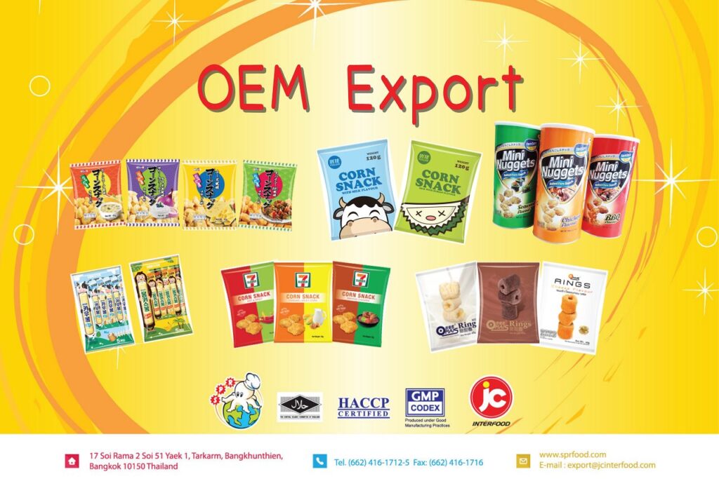 SPR FOOD Industry Co., Ltd.