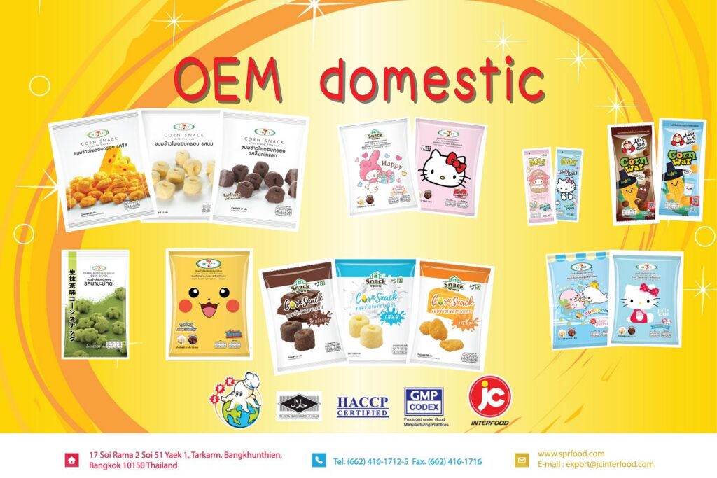 SPR FOOD Industry Co., Ltd.